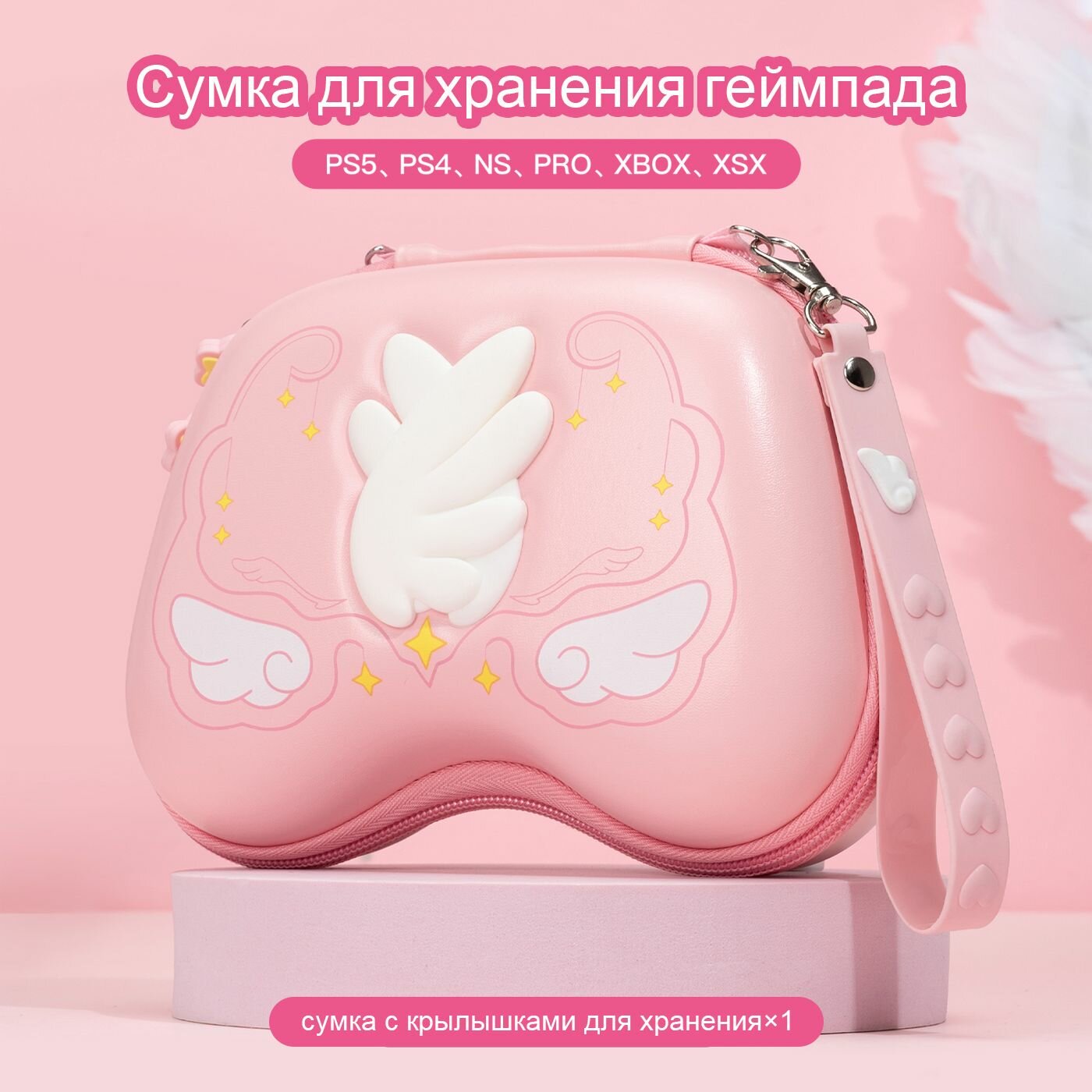 Чехол для хранения геймпадов, совместим с контроллерами серии PS5/PS4/XBOX.