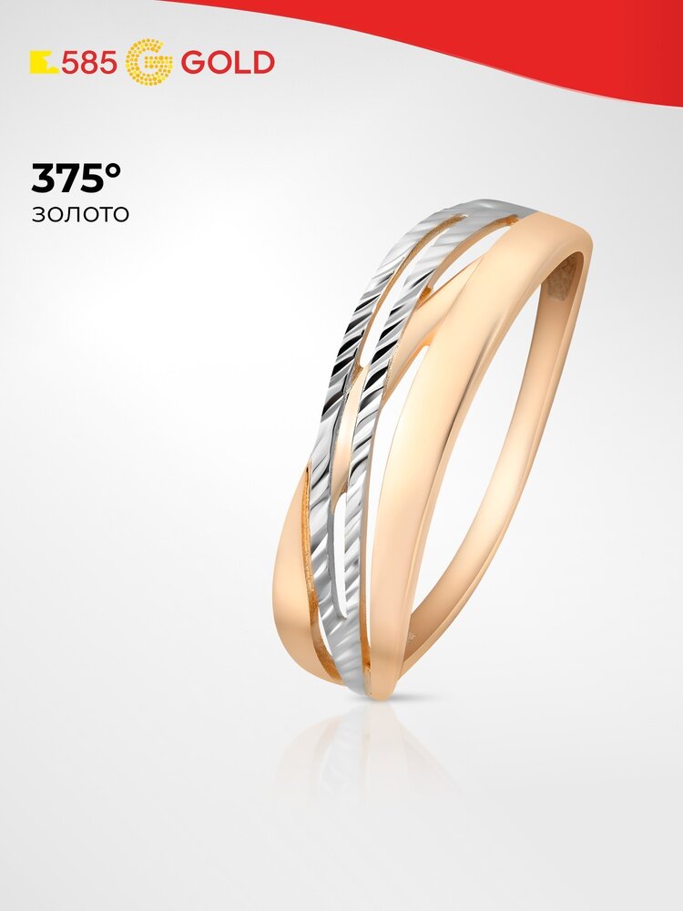Кольцо дорожка, красное золото, 375 проба, родирование