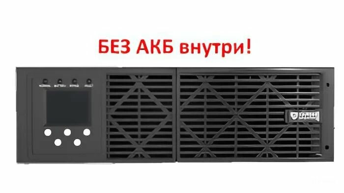 Эксперт Плюс-6000P