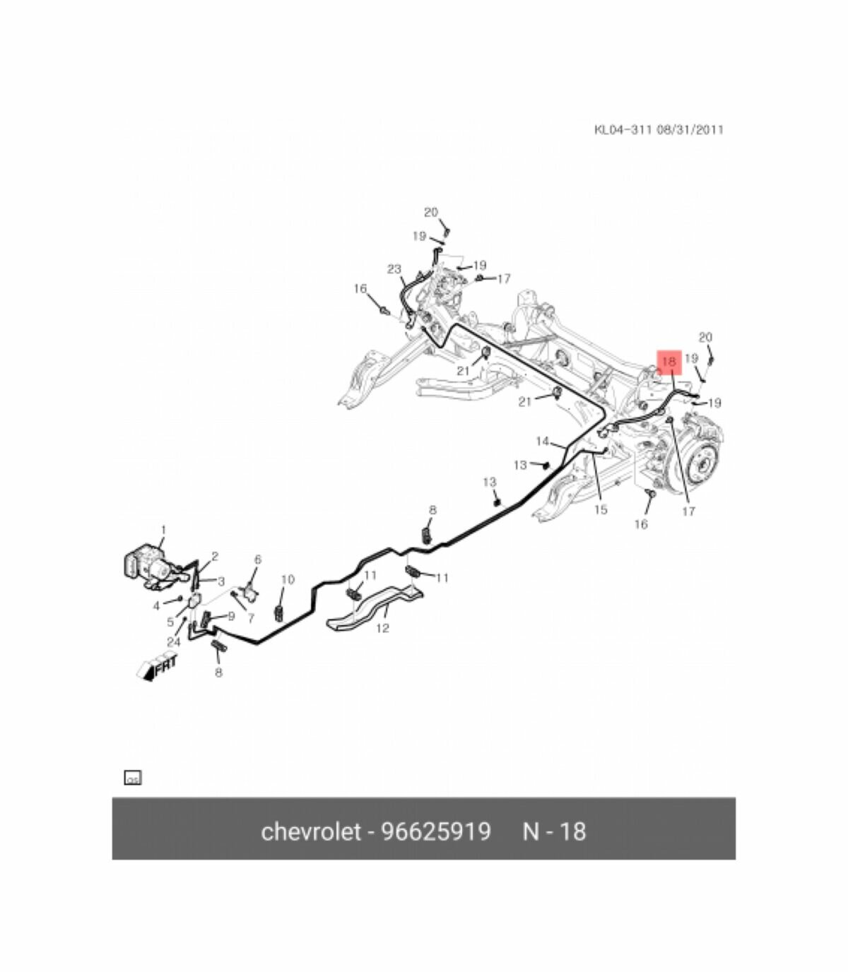 Трубка Тормозной Системы [Org](Gm/Opel/Chevrolet 96625919)