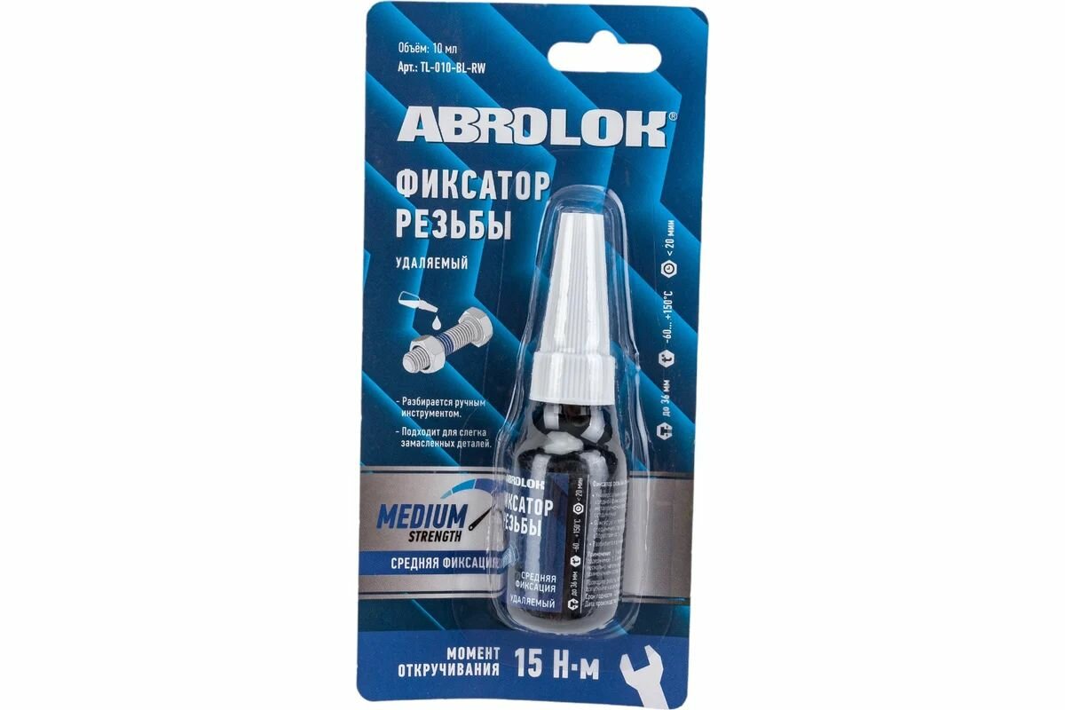 Фиксатор резьбы синий (неудаляемый), 10 мл TL-010-BL