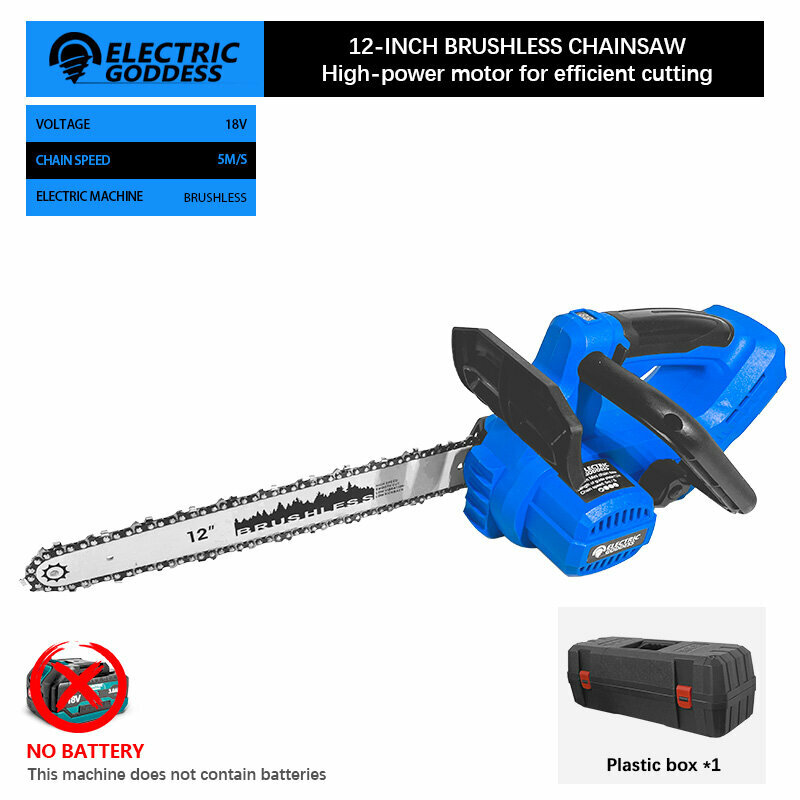 Пила аккумуляторная 12 дюймов/Пила цепная/Электропила бесщеточная (Без батарейки, пластиковая коробка упакована в пакет)