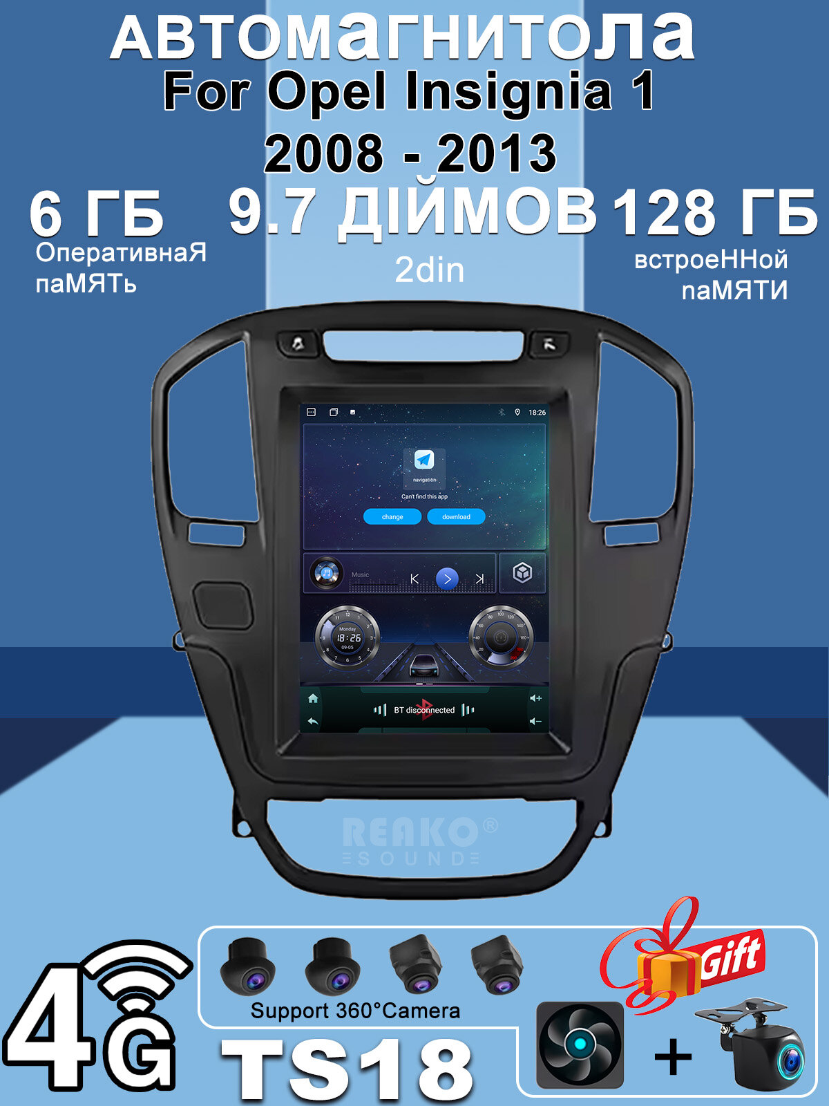 Магнитола для Opel Insignia 1 2008 - 2013 , с камерой заднего вида. QLED экран 9.7 дюймов, Wifi 2din с сенсорным экраном, usb и блютузом.