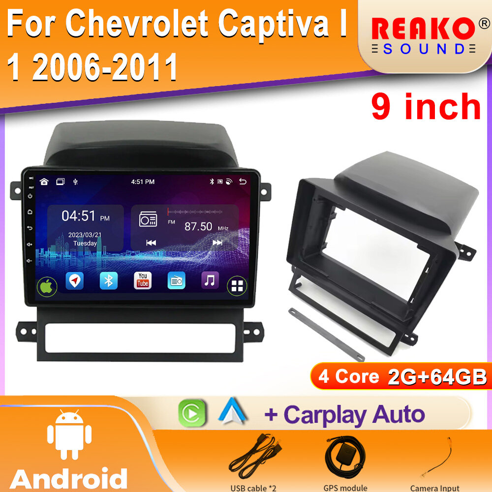 Магнитола для Captiva I 1 2006-2011, с камерой заднего вида. IPS экран 9 дюймов, Wifi 2din с сенсорным экраном, usb и блютузом.