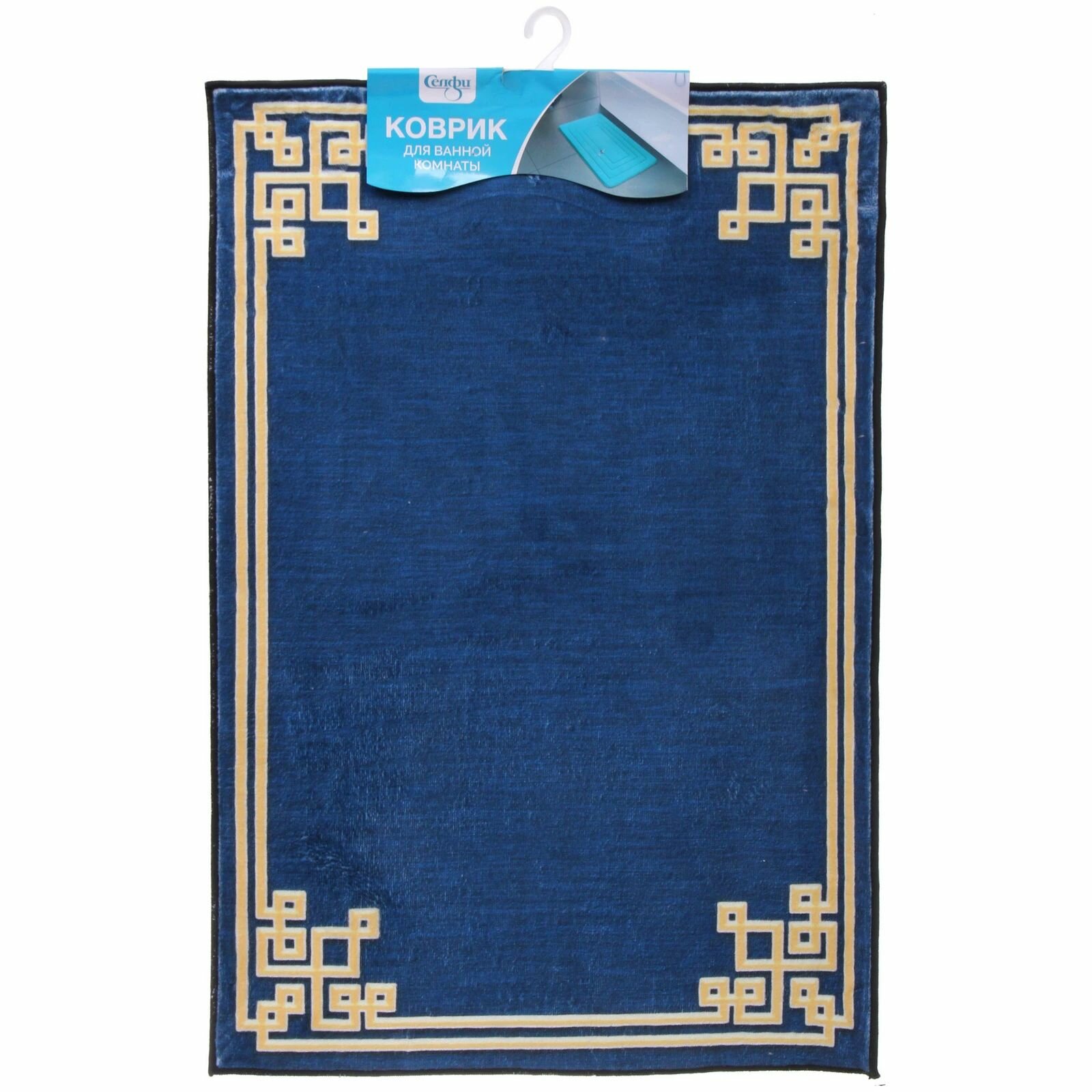 Коврик для ванной 60*90 Босфор синий