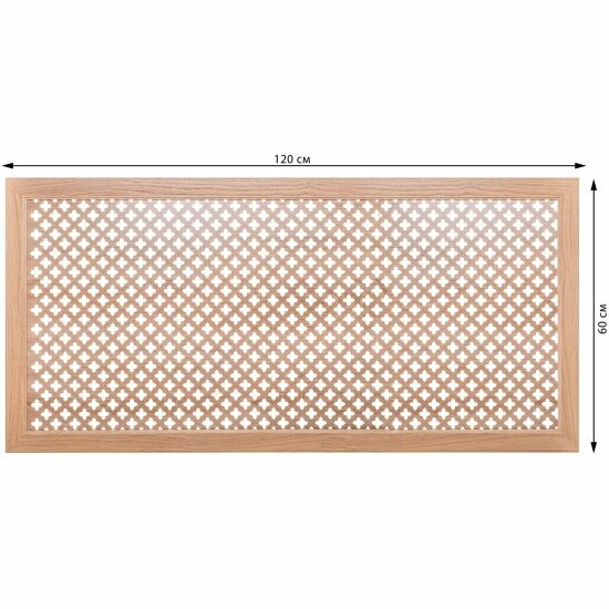 Экран для радиатора ТМ Стильный Дом DE LUXE 120х60см, Готико дуб скандинавский