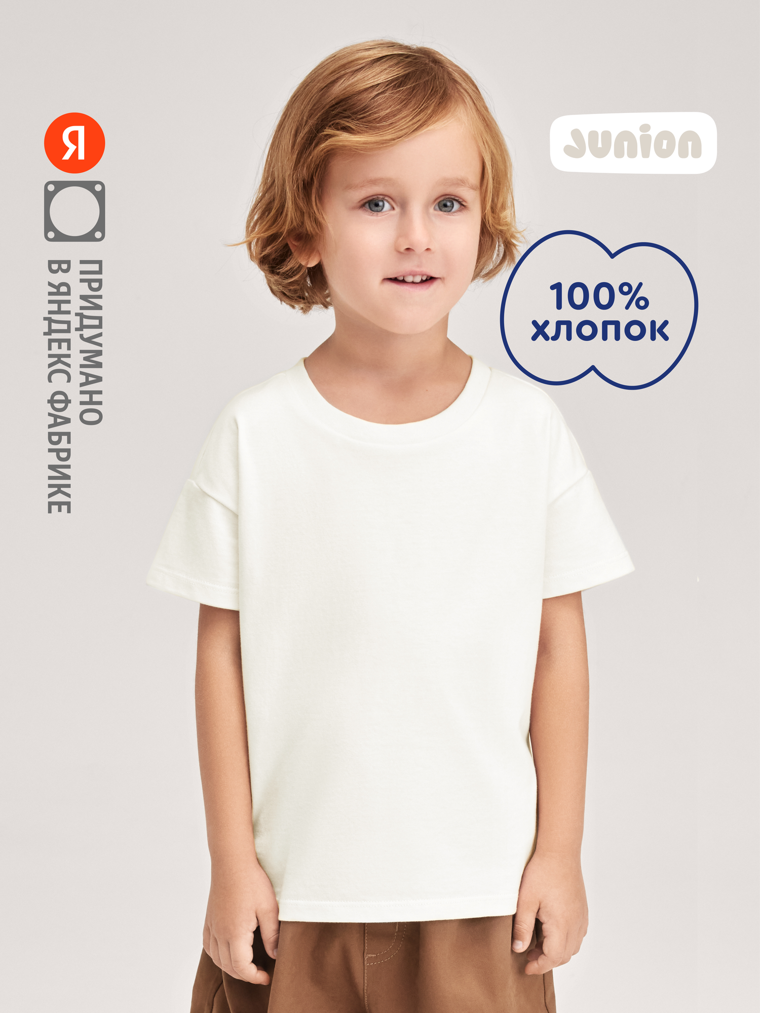 Футболка Regular