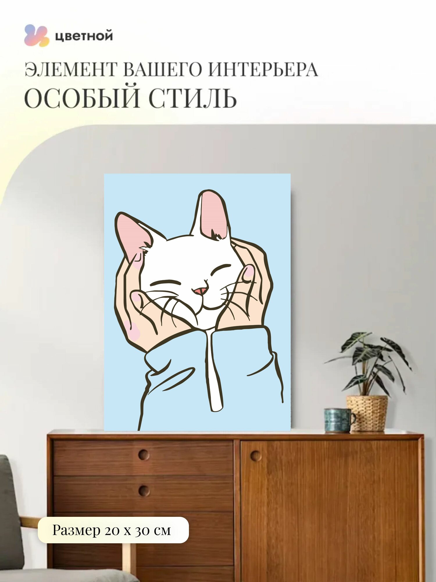 Картина по номерам