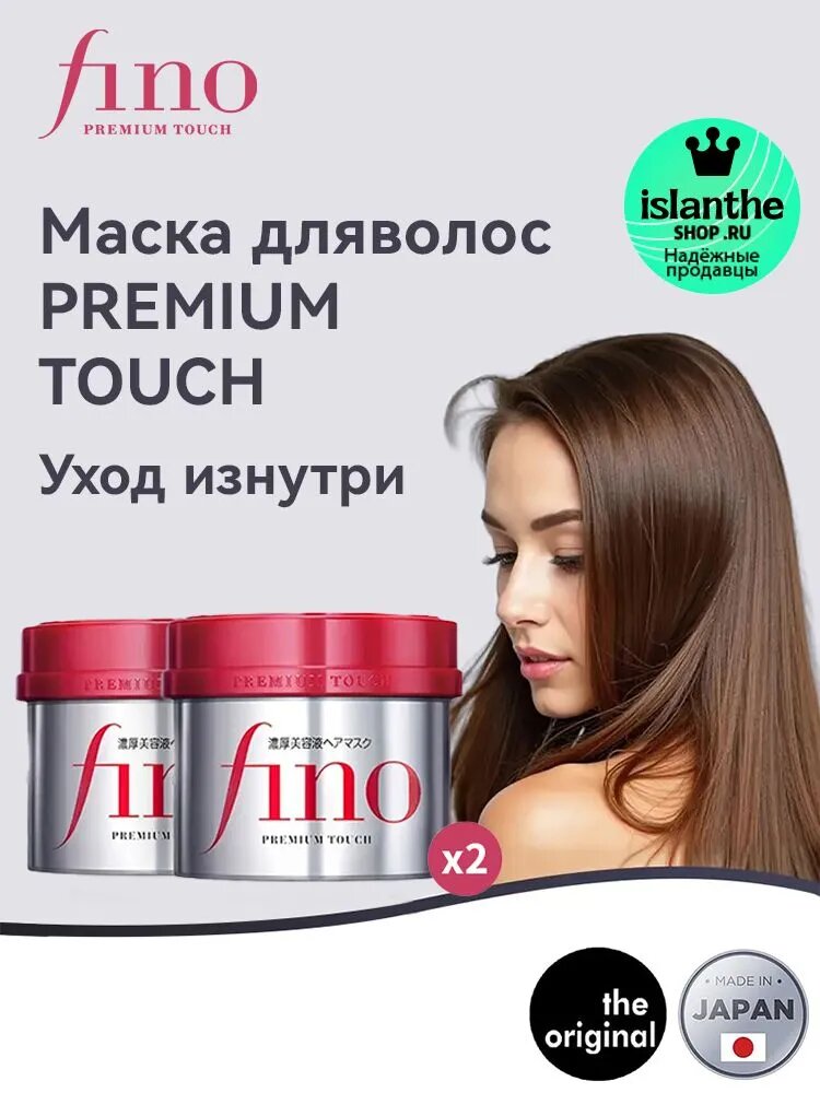 Маска для волос, 460 мл