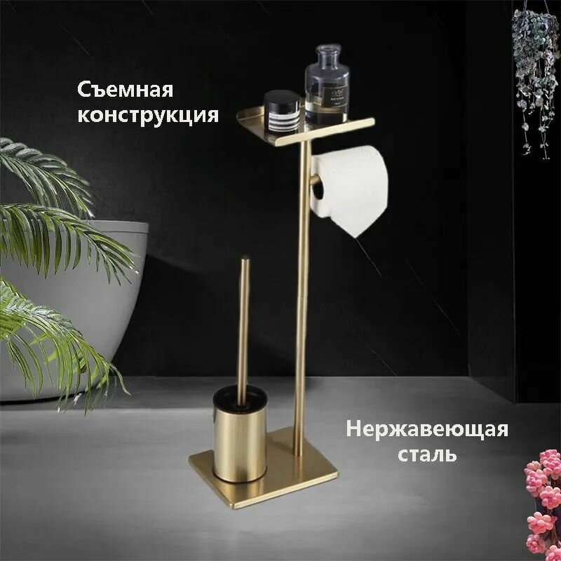 Держатель для туалетной бумаги