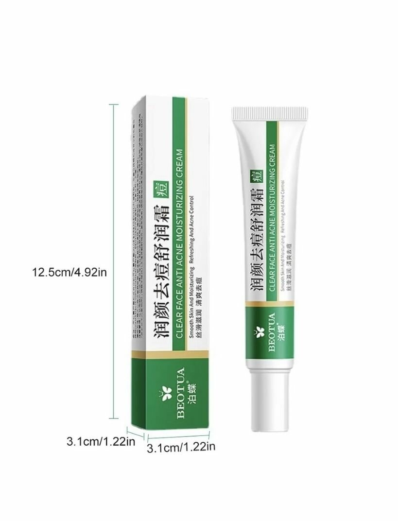 Бальзам для ухода за кожей