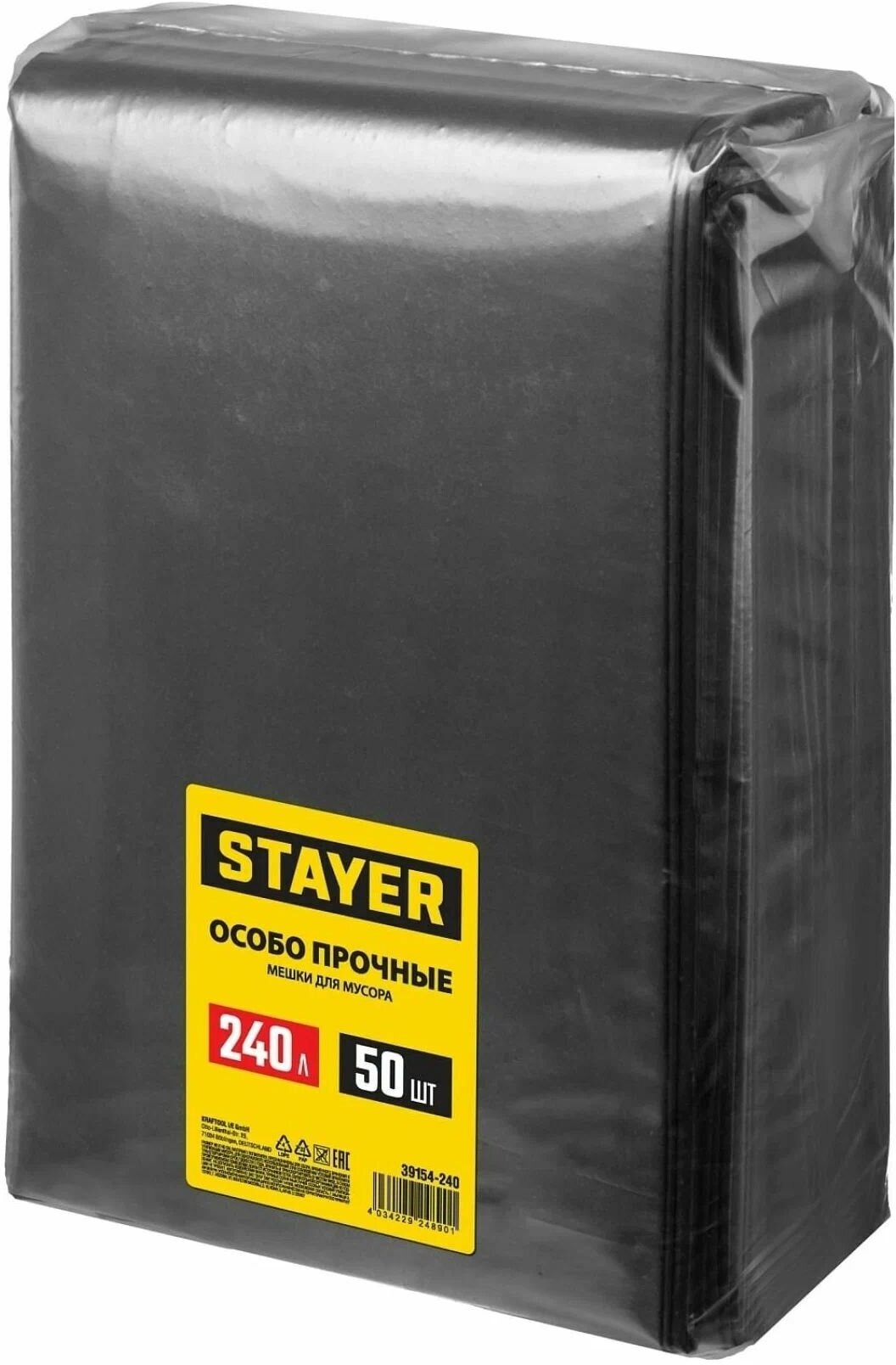 Строительные мусорные мешки240л, 50шт, особопрочные, чёрные, HEAVY DUTY STAYER 39154-240