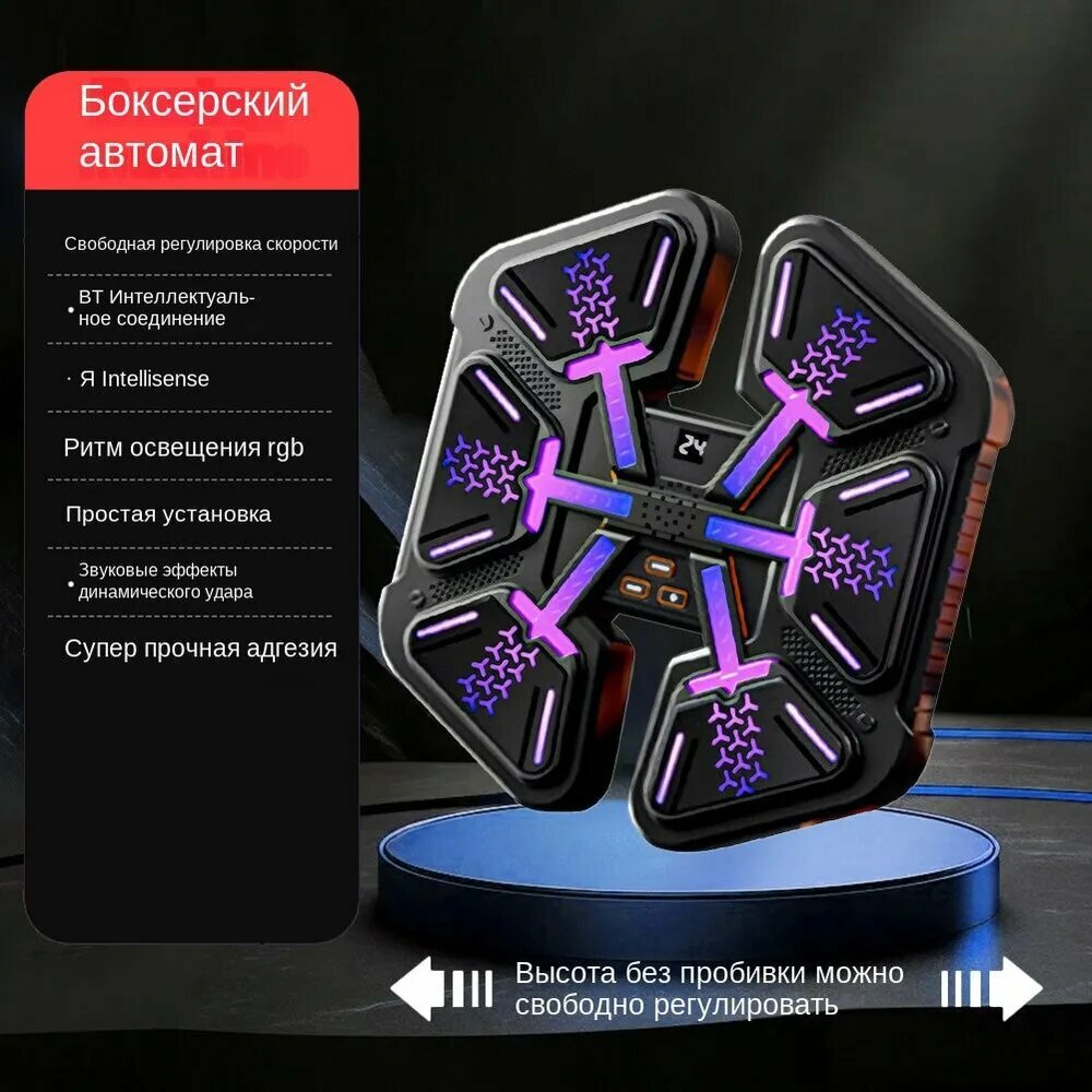 Milochic Набор инвентаря для бокса — фото 1
