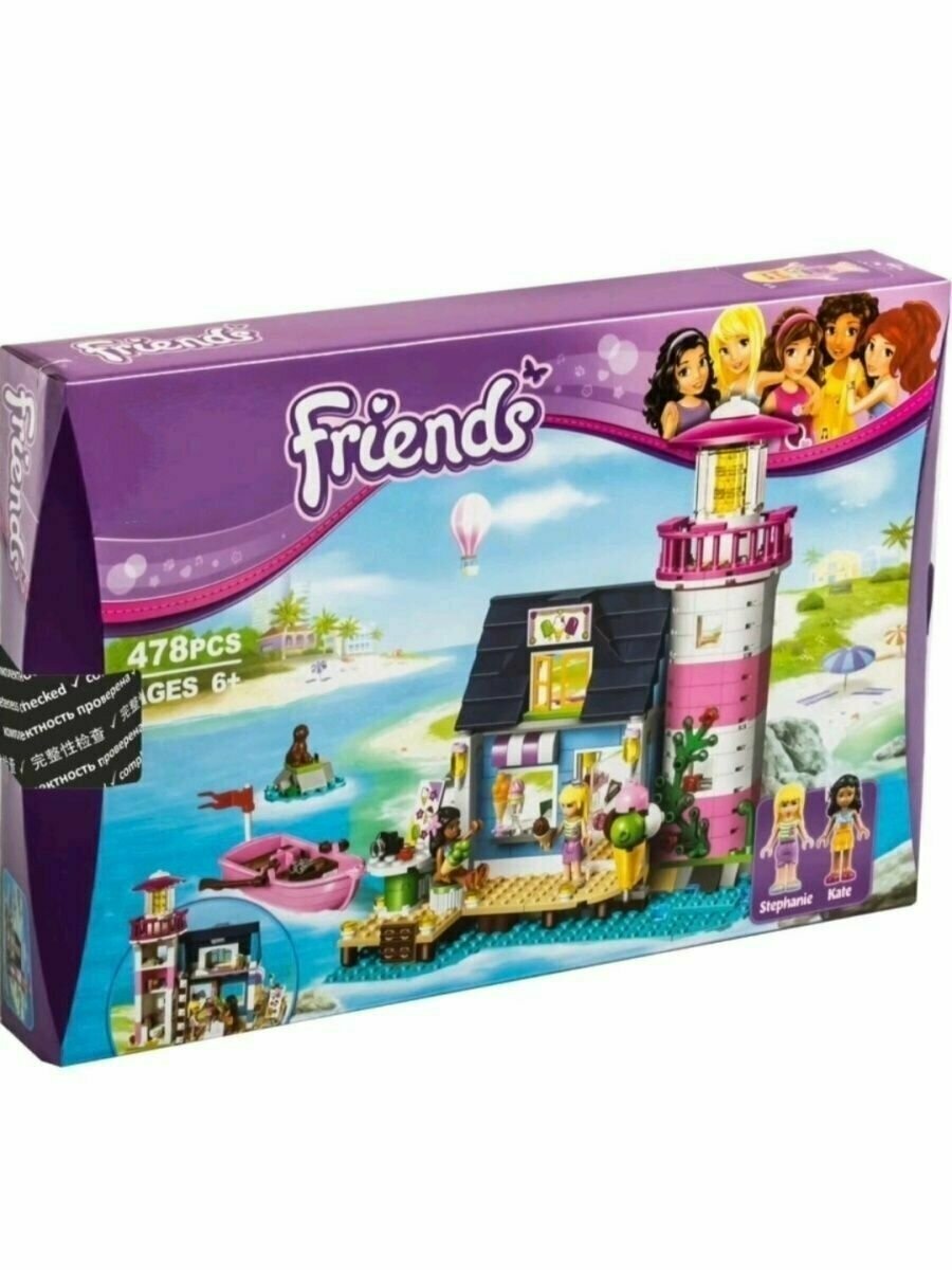 Конструктор, Френдс, Маяк Хартлейк Сити