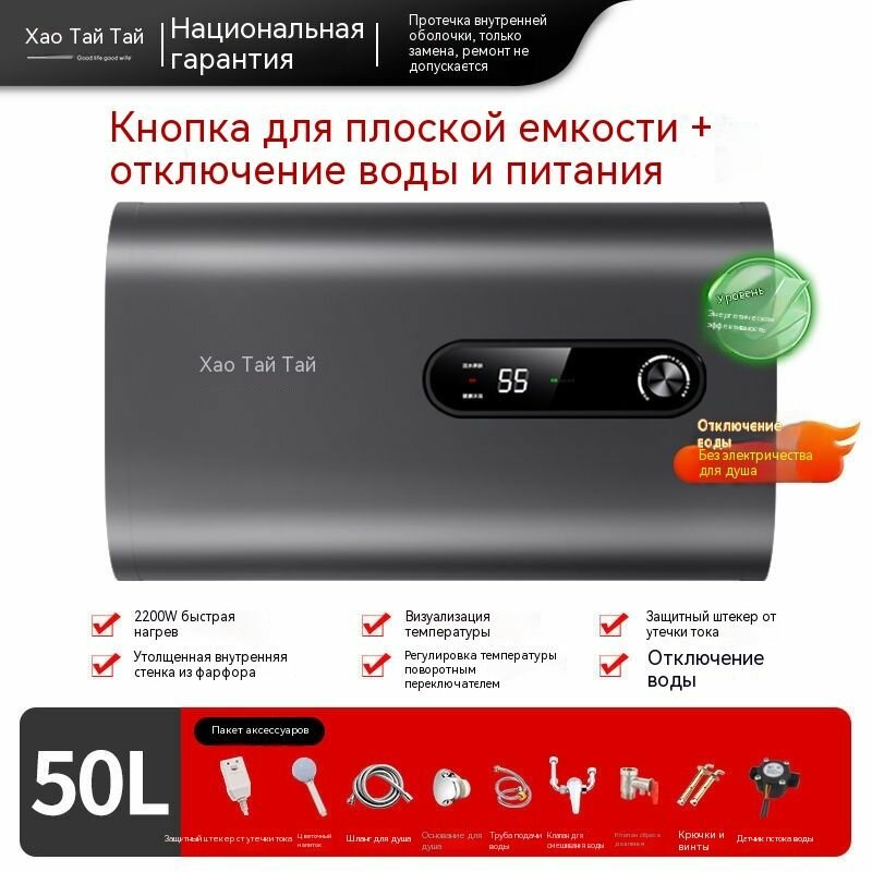 Водонагреватель накопительный RESHUQISMD66, серый