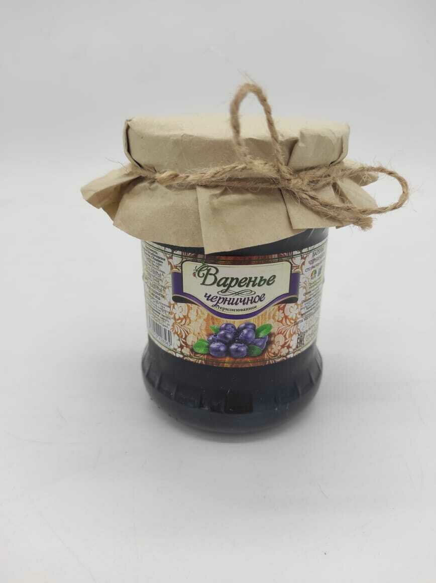 Варенье Черничное (стерилизованное), 500 гр