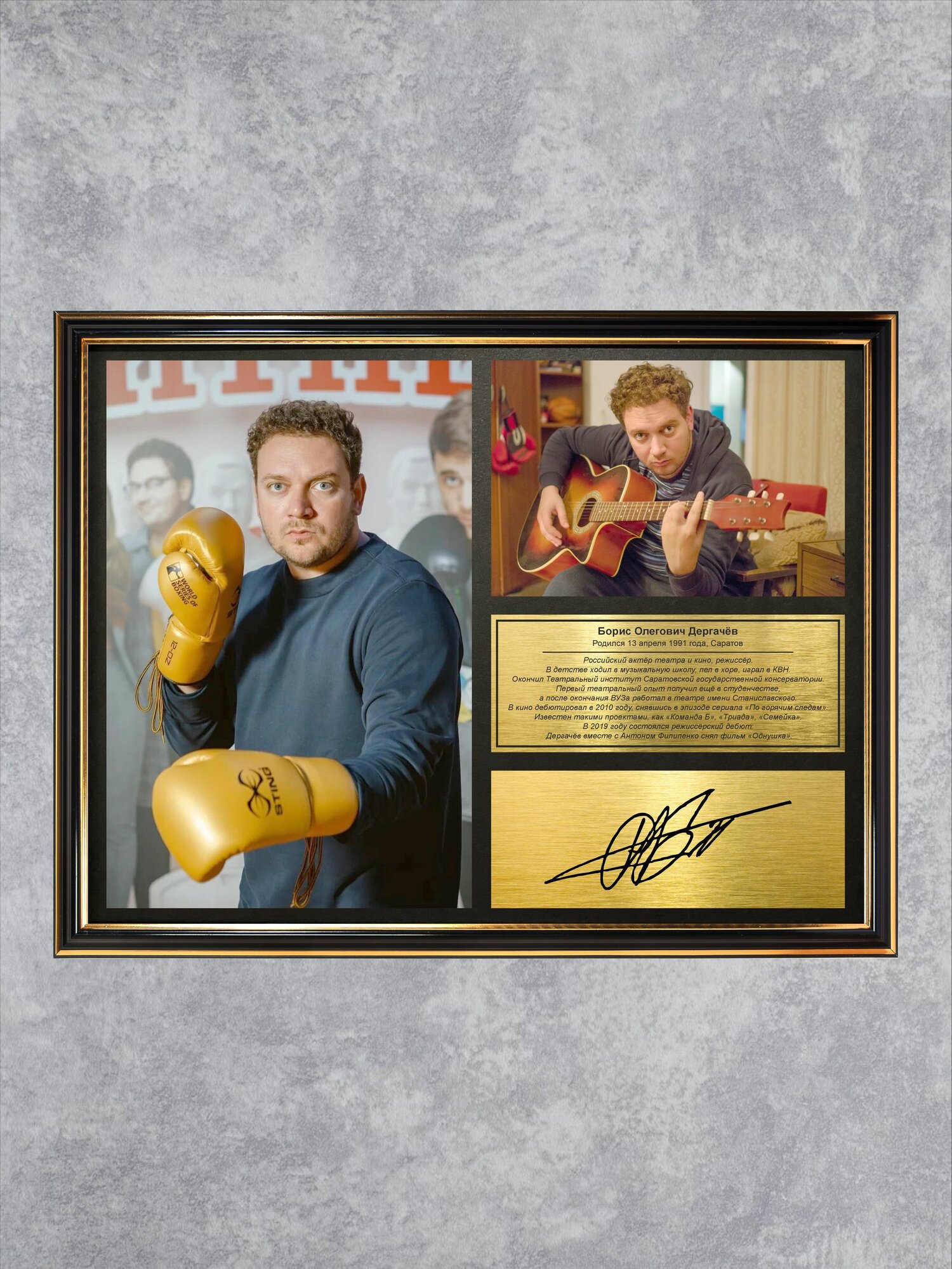 Панно Борис Дергачев для декора