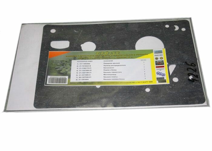 Ремкомплект прокладок дв.417 (паронит)