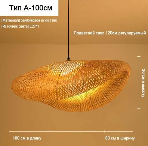 Бамбуковая люстра, китайская дзэн-лампочка для чайной комнаты