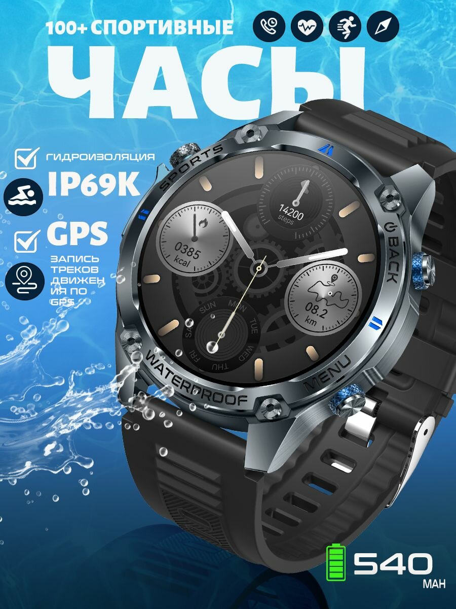 540 мАч Водонепроницаемые GPS мужские спортивные смарт-часы с 100+ спортивными режимами, измерением сердечного ритма