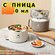 Супница