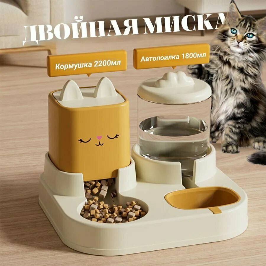 Автокормушка — фото 1