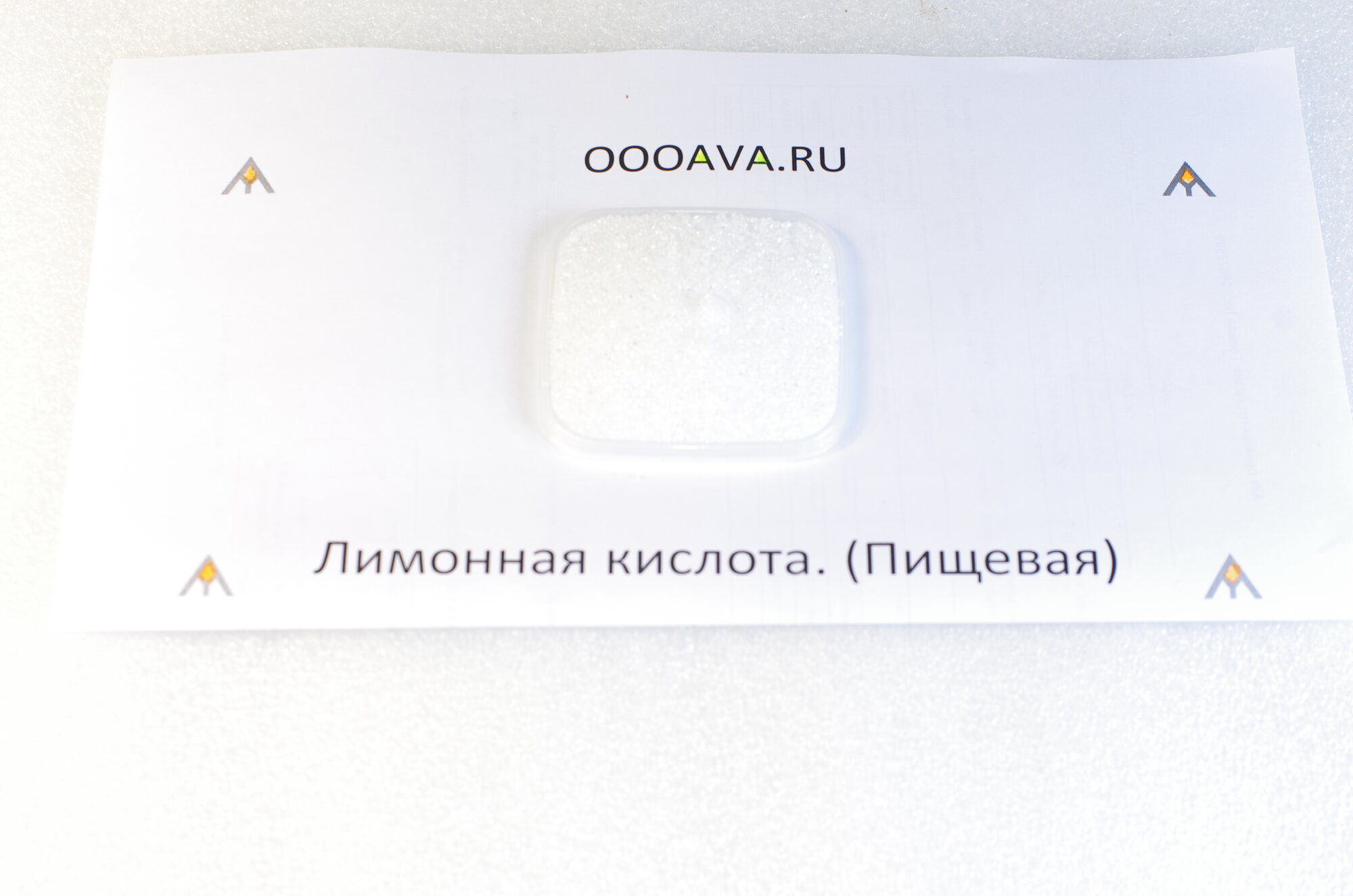 Лимонная кислота пищевая, для консервации, выпечки, десертов, накипи 250 гр.
