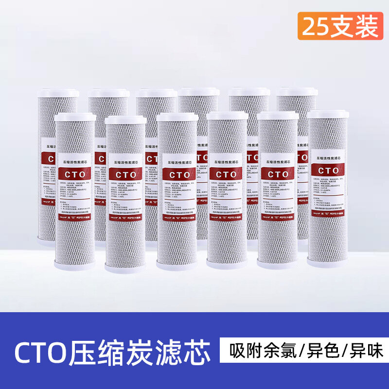 Фильтрующий элемент UDF, 10 дюймов, гранулированный, активированный уголь