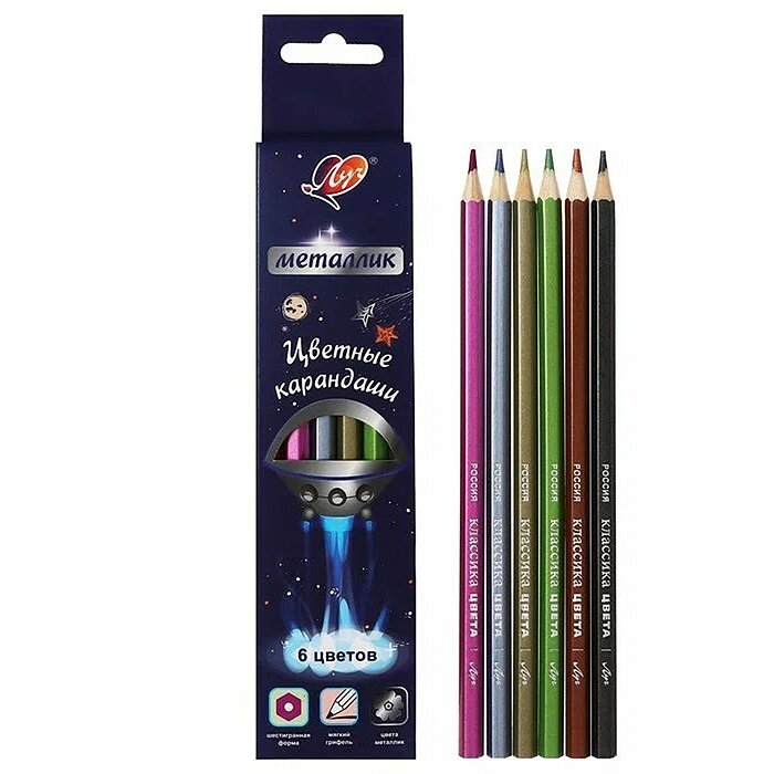 Карандаши цветные Луч "Фантазия" металлик, 6 цветов заточенные (33С 2192-08)