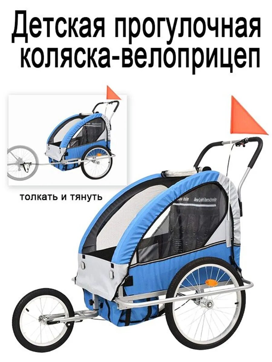 Коляски для кукол