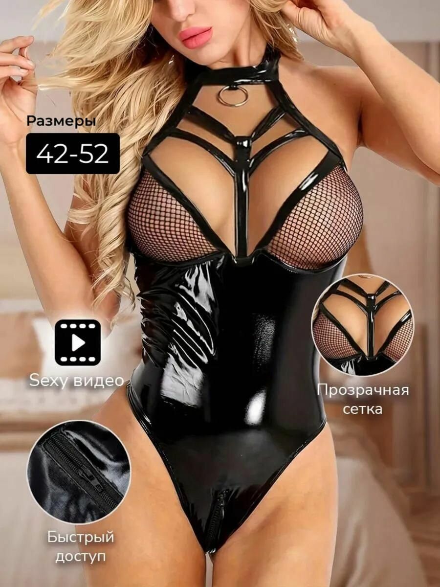 Костюм для ролевых игр