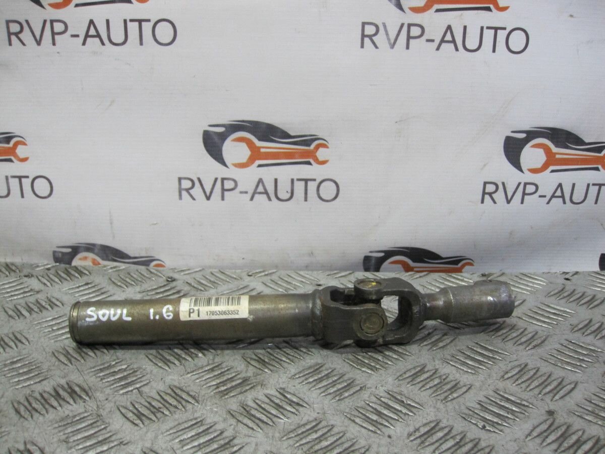 Кардан рулевой Kia Soul 2014-2017 17053063352
