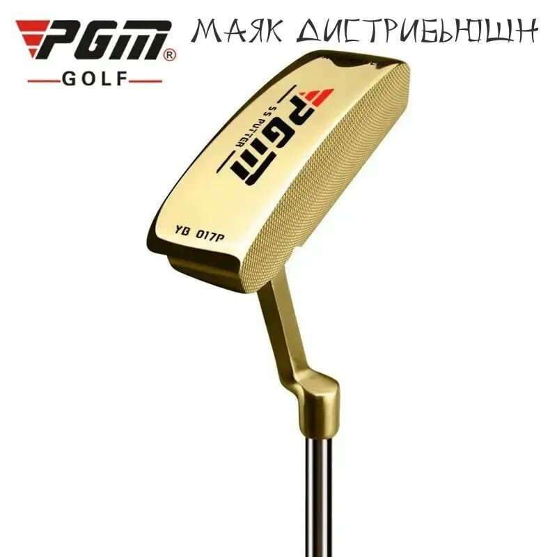 Клюшка Паттер PGM NSR III Gold, Правша
