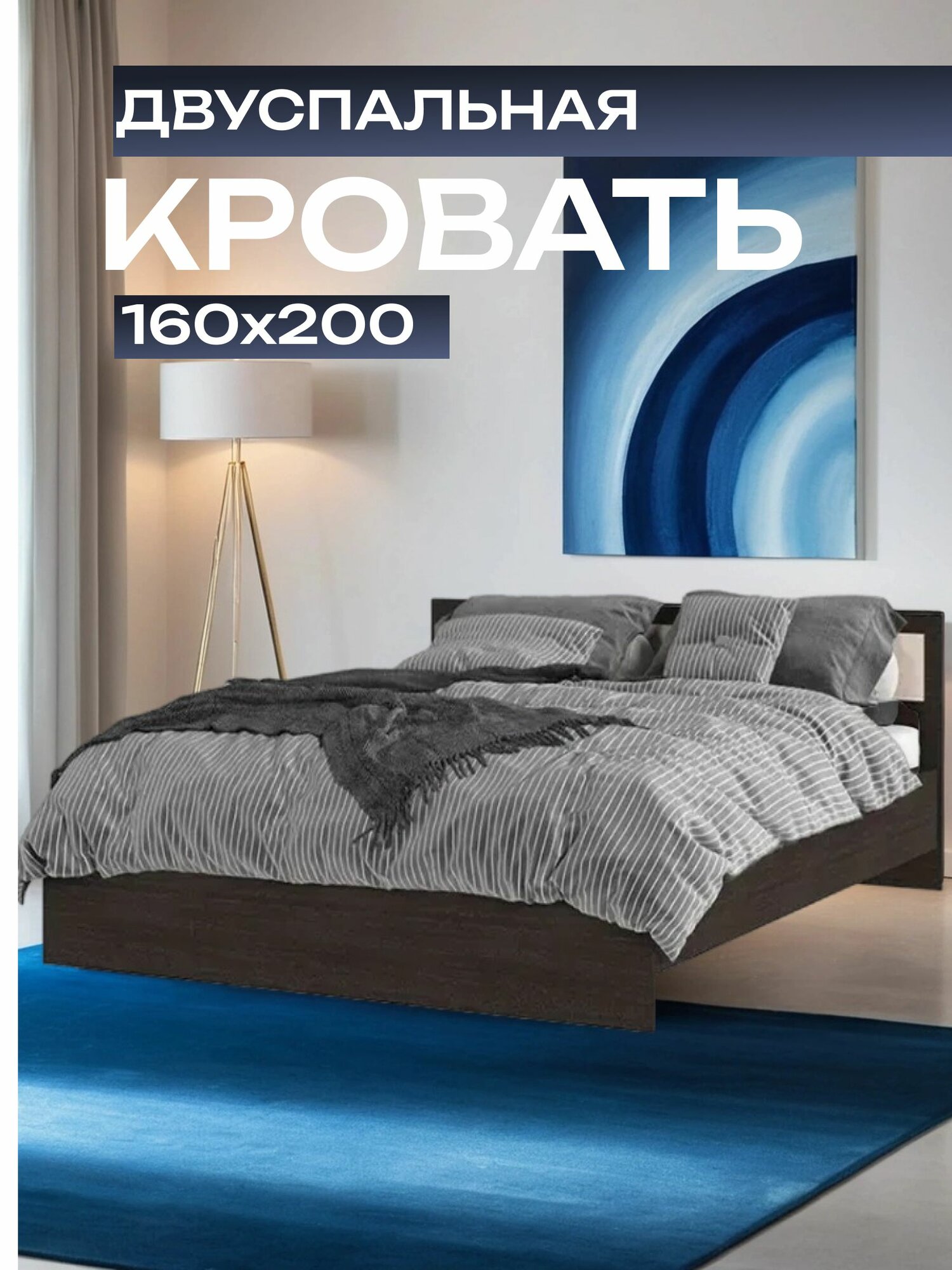Кровать Стендмебель Гармония КР 601