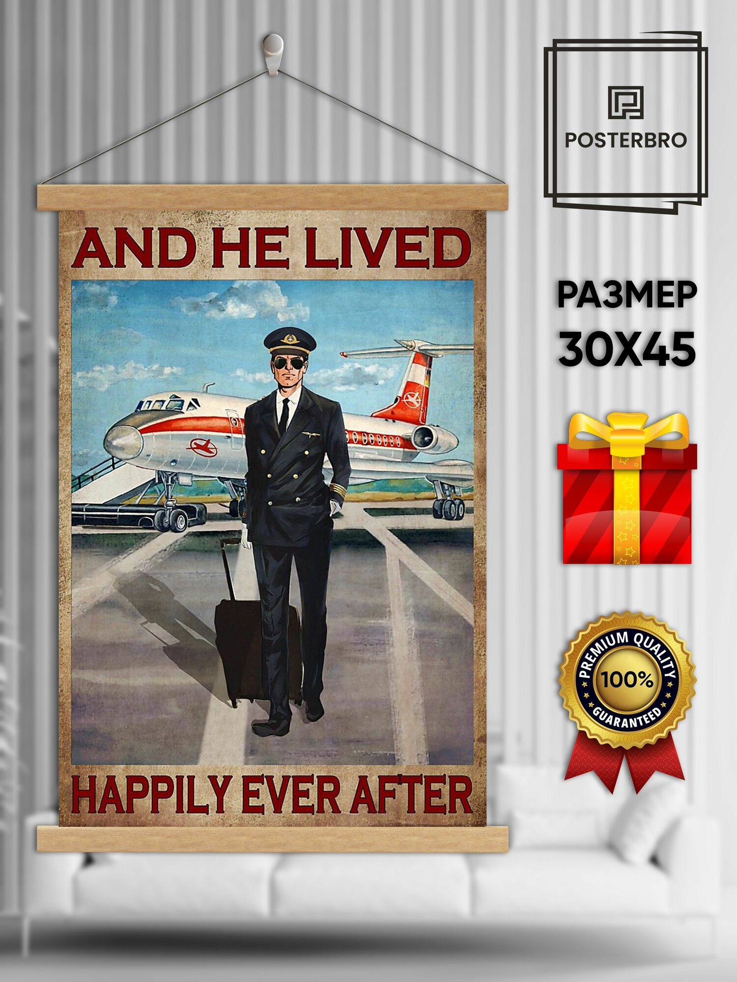 Постер интерьерный с магнитным подвесом Авиация, 30*45 винтажная картина