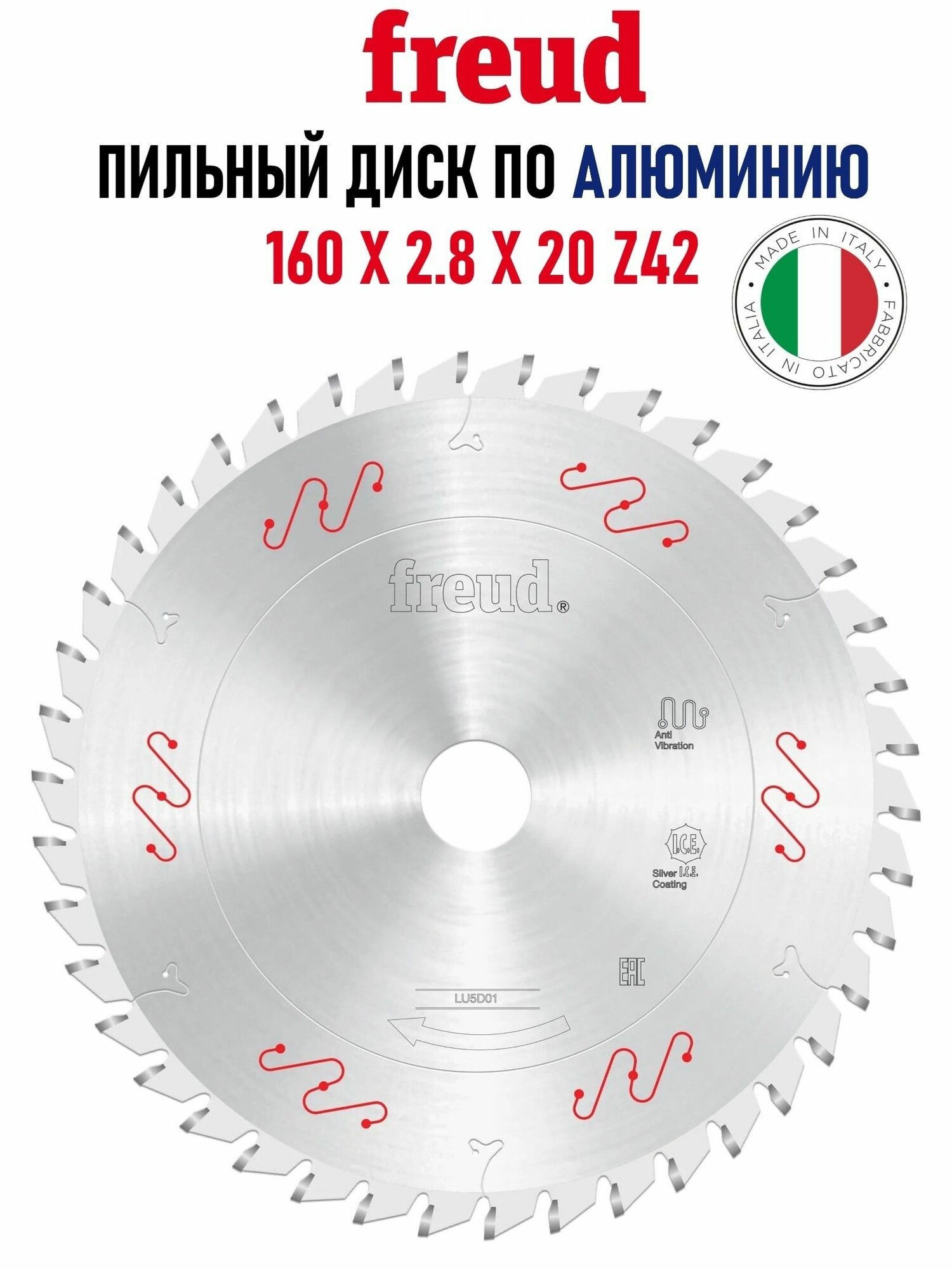 Freud Пильный диск по алюминию D160x2.8x20 Z42 (LU5D01)