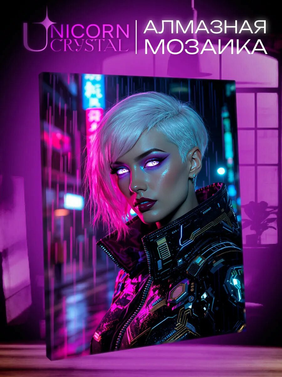 Алмазная мозаика Девушка