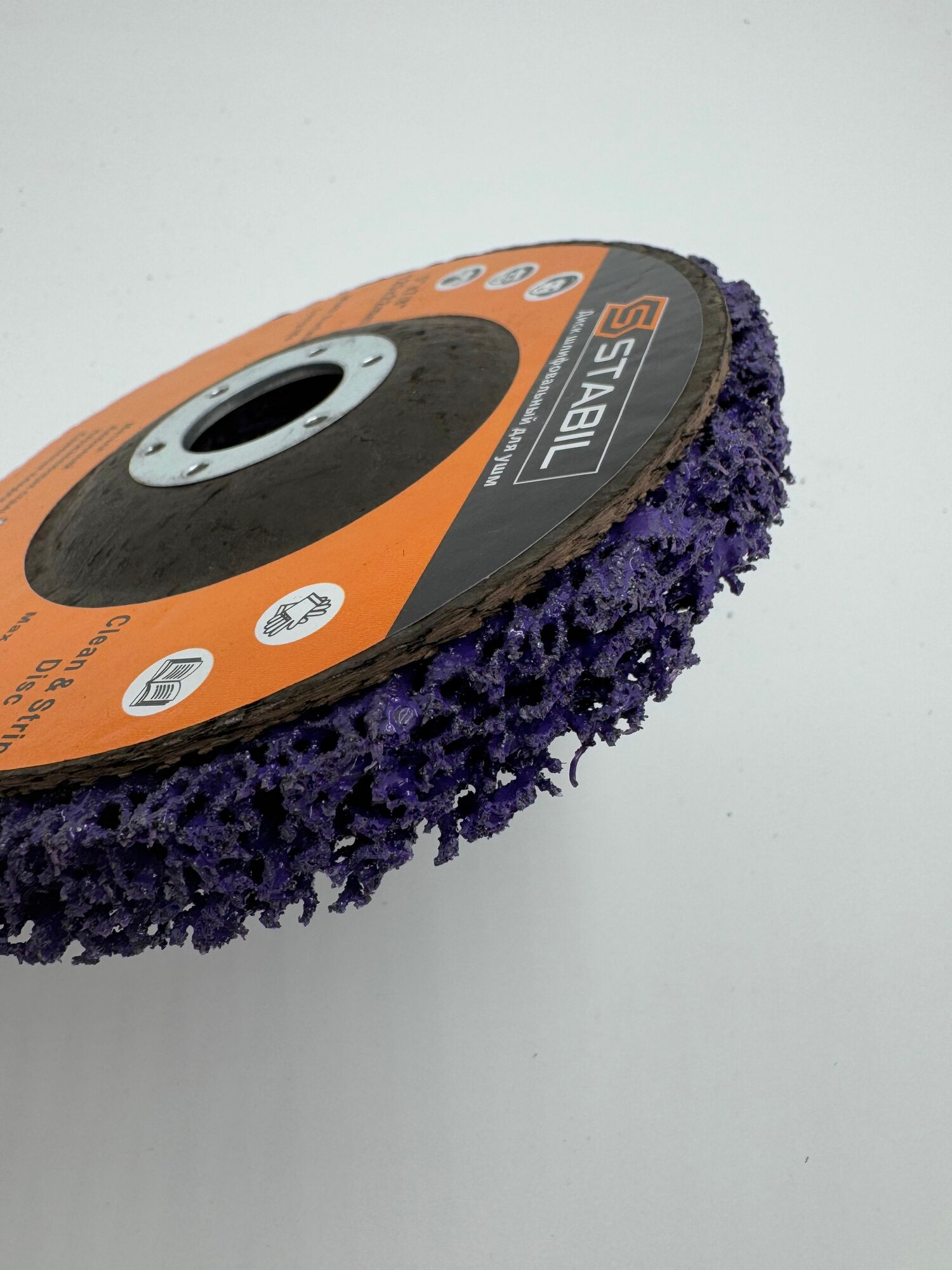 Диск фибровый торцевой синтетический 125 x 22 мм шлифовальный