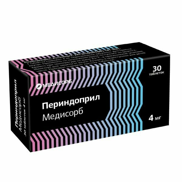 Периндоприл Медисорб таблетки 4мг 30шт