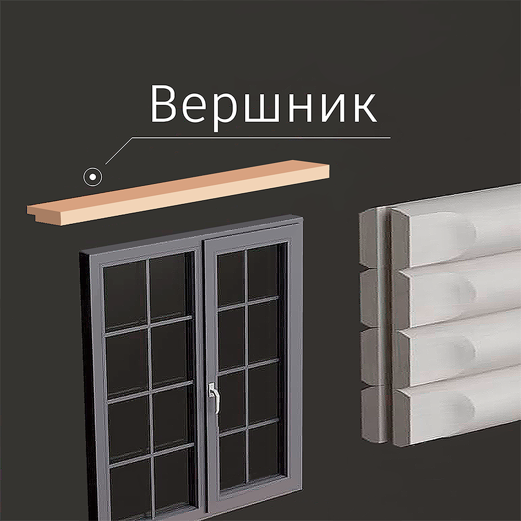 Вершник клееной обсады (окосячки), 60х250х500 мм, с четвертью 60х25 мм