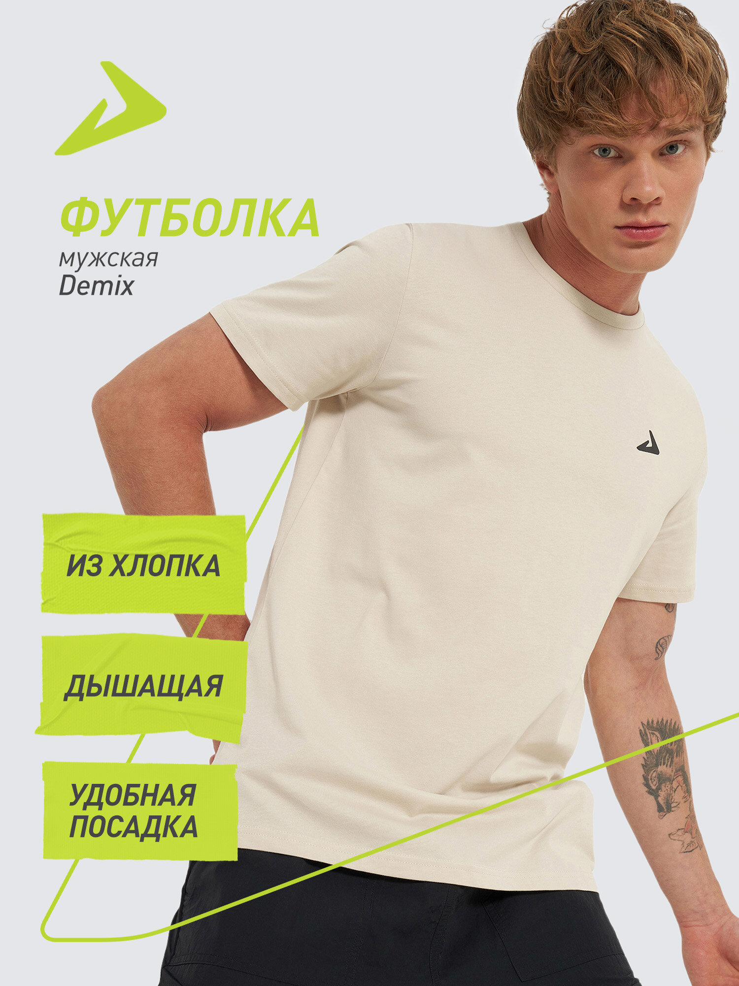 Футболка спортивная M D Graphic T-shirt (moments