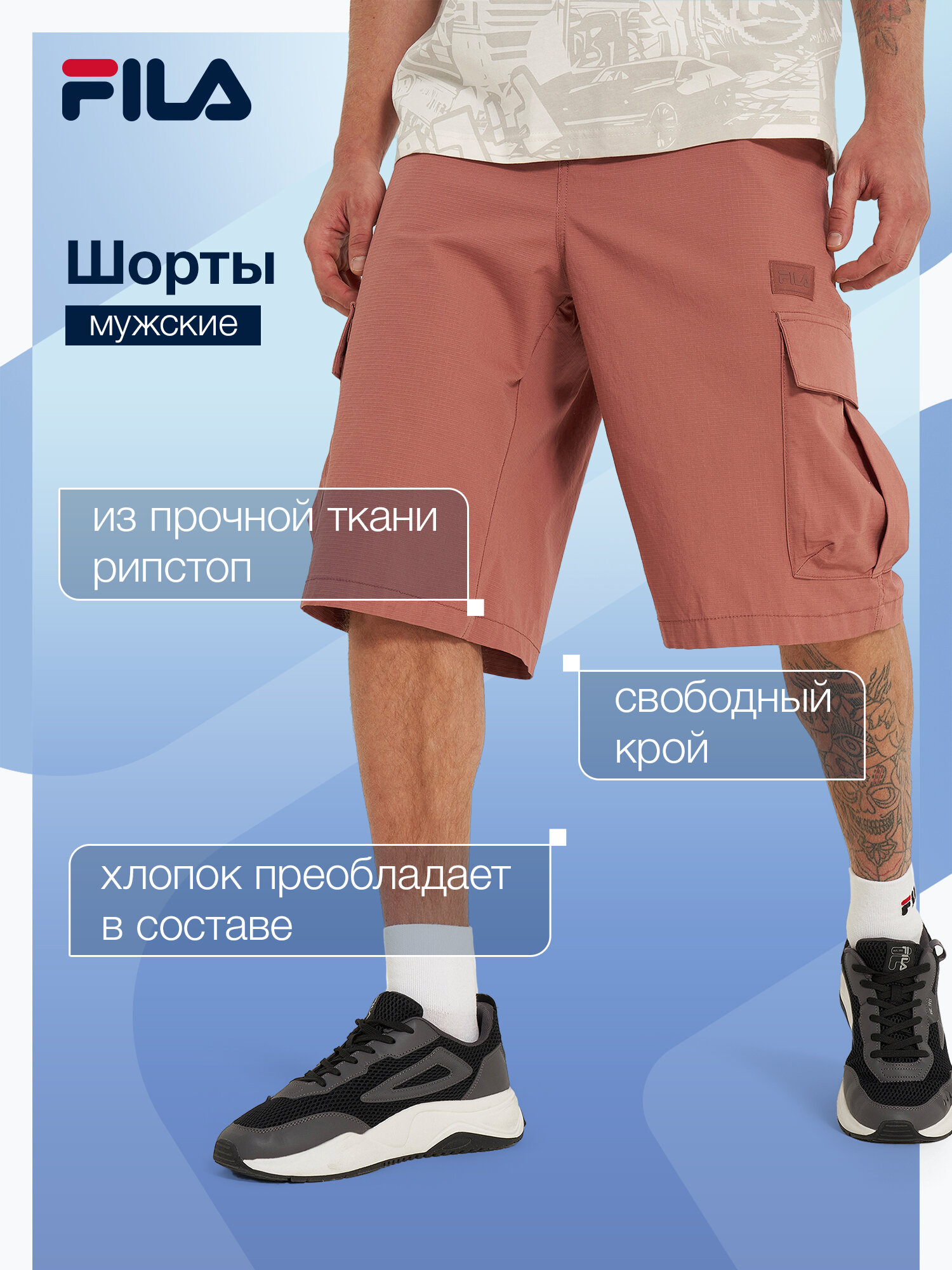 Шорты Men's Urban shorts
