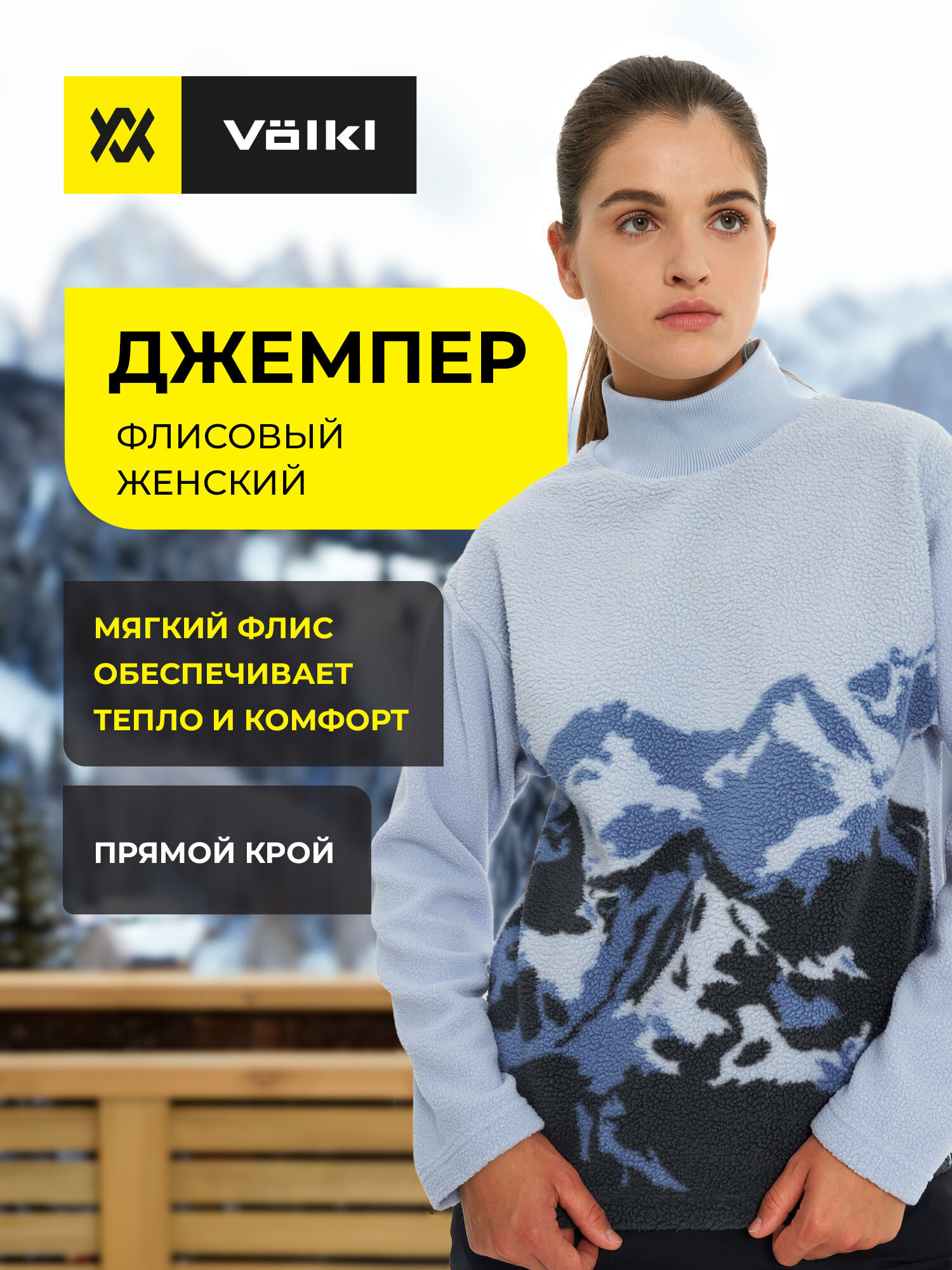Джемпер Marmolada Women's Fleece