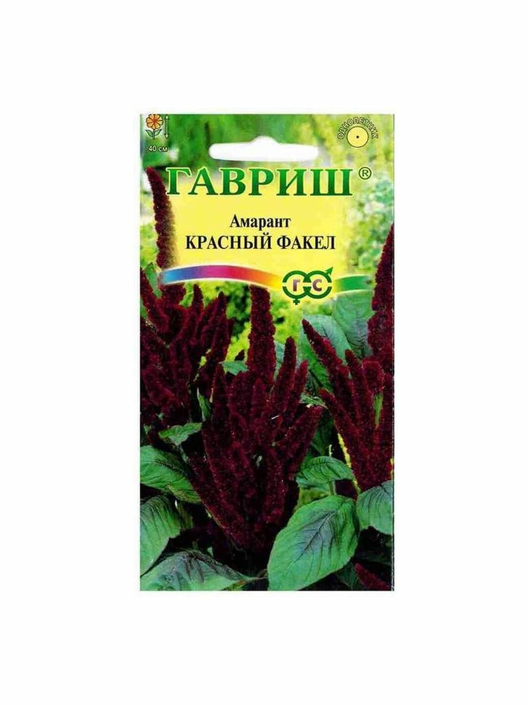 Семена Амарант Красный факел, однолетник, Гавриш, 1 пачка - 0.2г семян