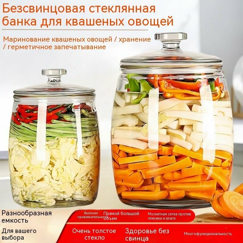 Контейнер для хранения орехов и сухофруктов