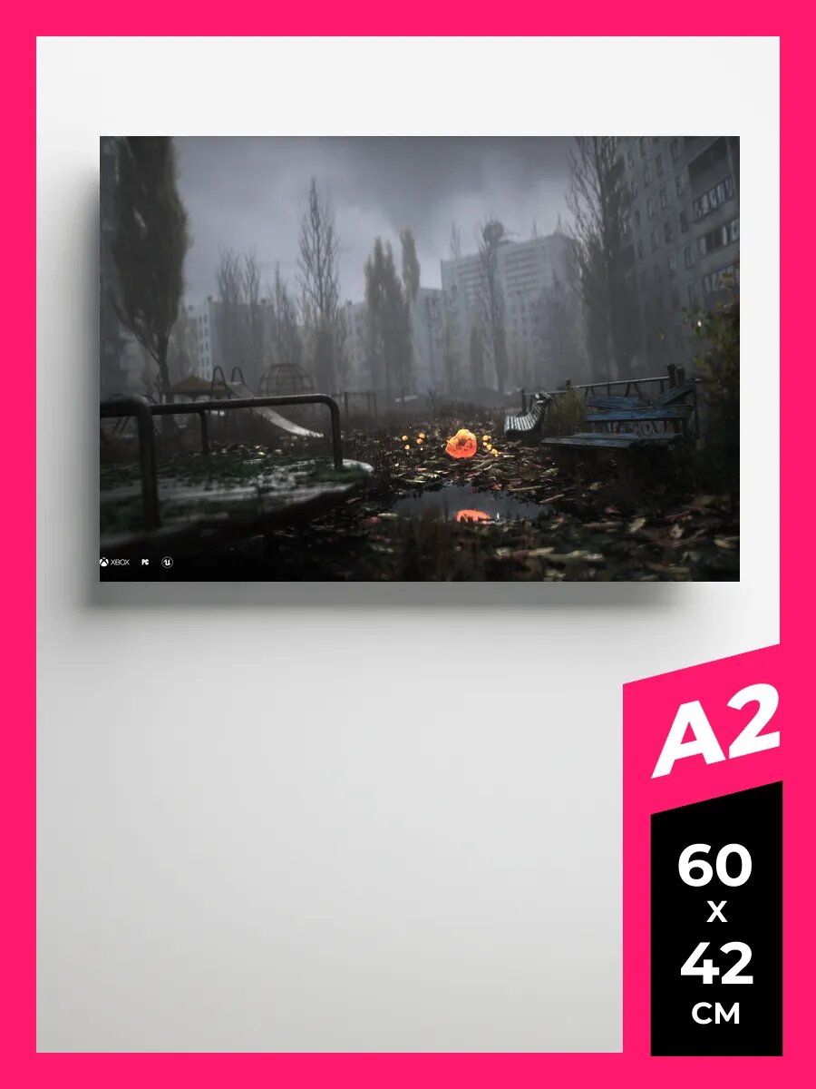 Постер Stalker плакат Сталкер 42 A2, матовая фотобумага премиум качества