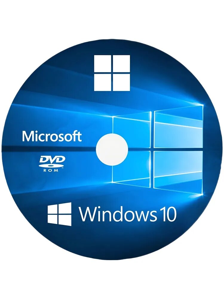 Windows 10 Диск установочный DVD (версия 22H2) с русским языком интерфейса, 64 бит, активация