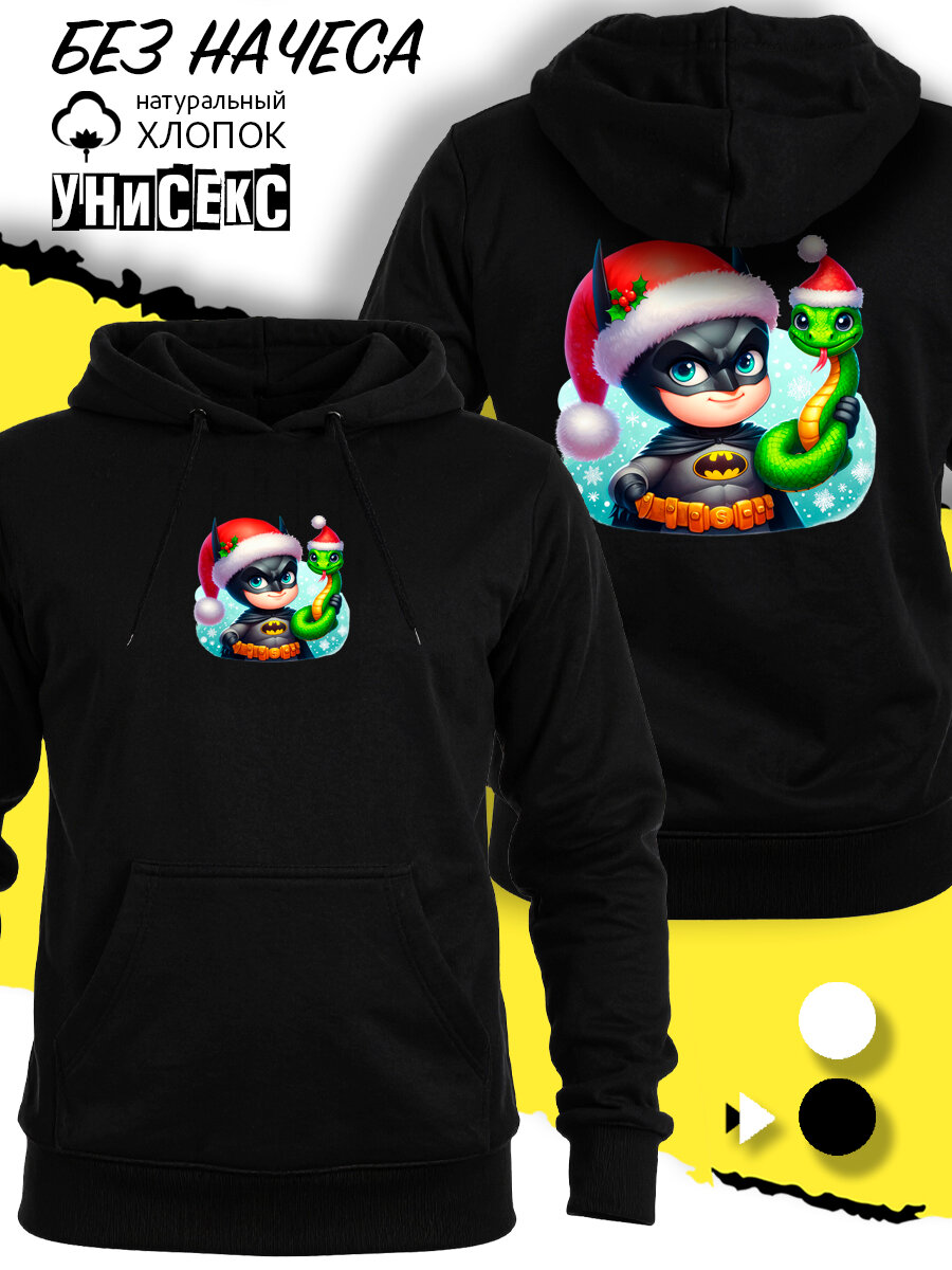 Худи Толстовка свитшот с Бэтменом новогодняя