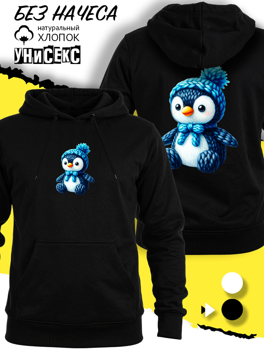 Худи Толстовка свитшот с пингвином