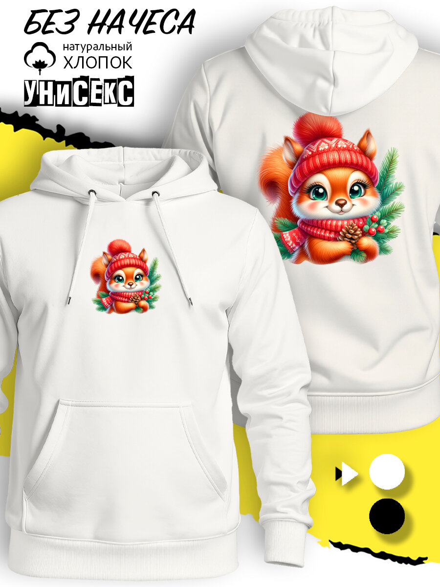 Худи SMAIL-P Толстовка свитшот белка с шишкой